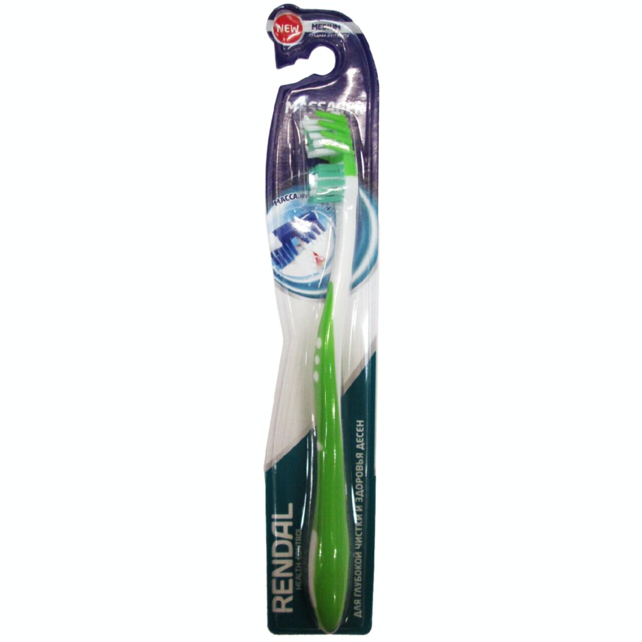 Зубная щетка RENDAL "Massager", средняя жесткость, массажные зубцы, зеленый