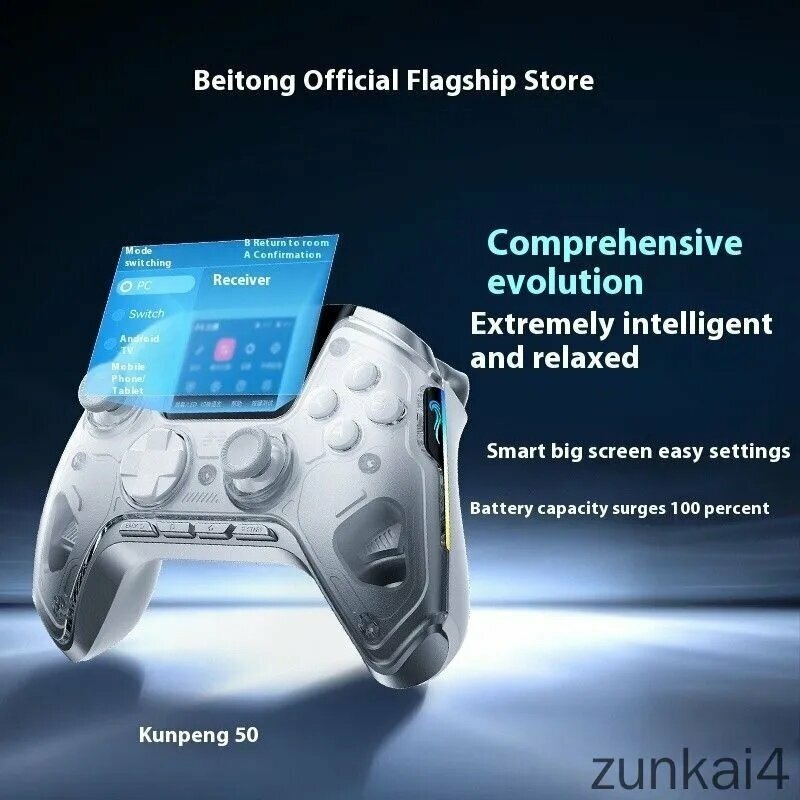 Xiaomi YouPin Beitong Kunpeng 50 Умный Беспроводной Игровой Контроллер для Switch, PC, Xbox, Nintendo, iPad, Телефонов с Bluetooth