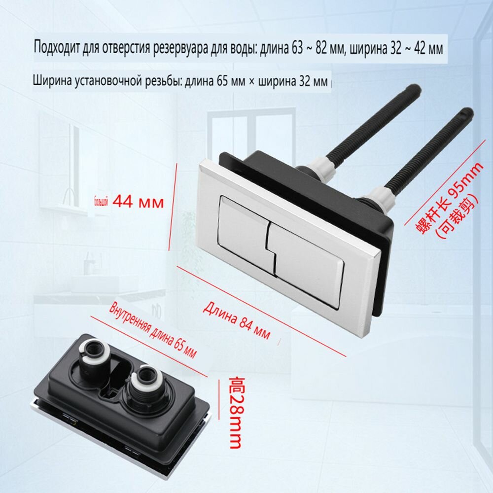 Квадратная кнопка смывного бачка унитаза аксессуары для выключателя смыва унитаза