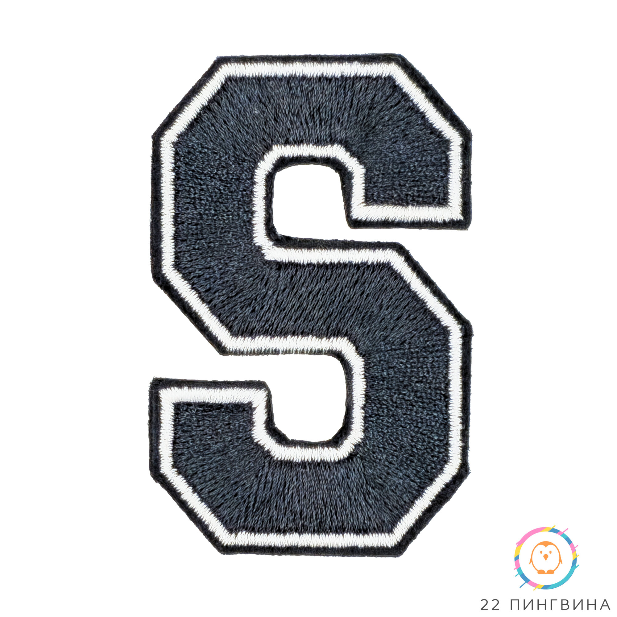 Нашивка, патч, шеврон "Буква S" 38x60mm PTC890