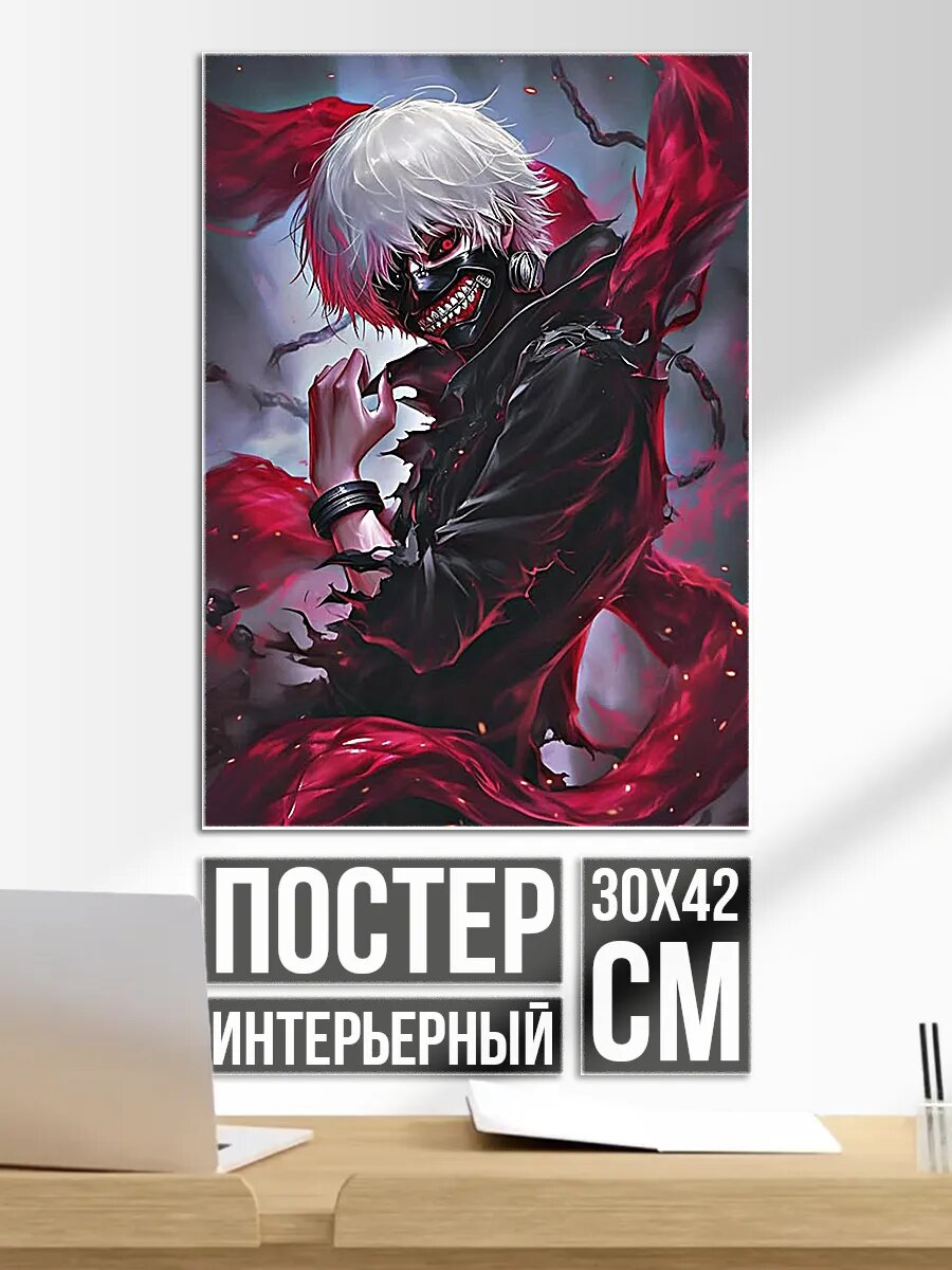 Постер на стену Токийский гуль Канеки
