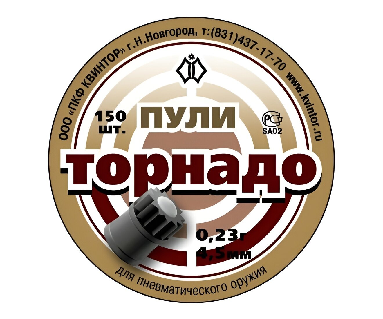 Пули Квинтор "Торнадо" для пневматики, 4,5 мм, 0,23 гр, 150 шт.