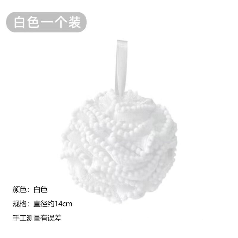 Жемчужная ванна с цветочным кружевным шариком для ванны Массаж ванной ванны Жемчужный стиль-белый