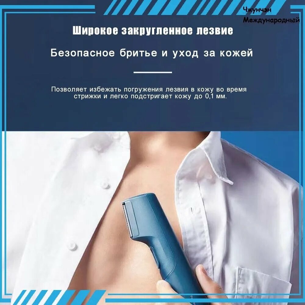 Триммер для волос Panasonic ER-GK20, кол-во насадок 1