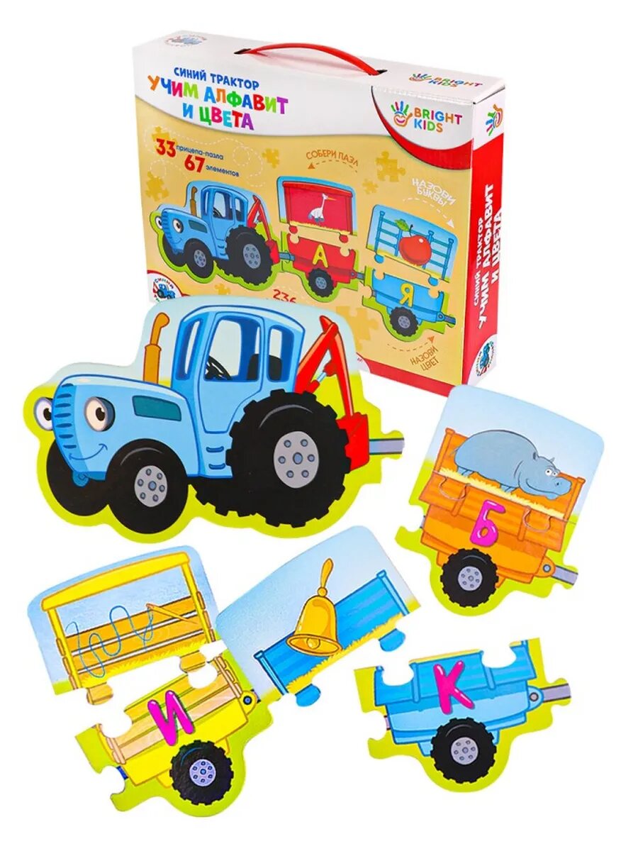 . Учимся и играем. Лицензия /синий трактор. Учим алфавит И