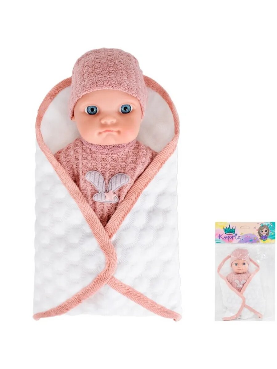 Пупс MK2308K-CA 20 см. в одеяльце в пак.