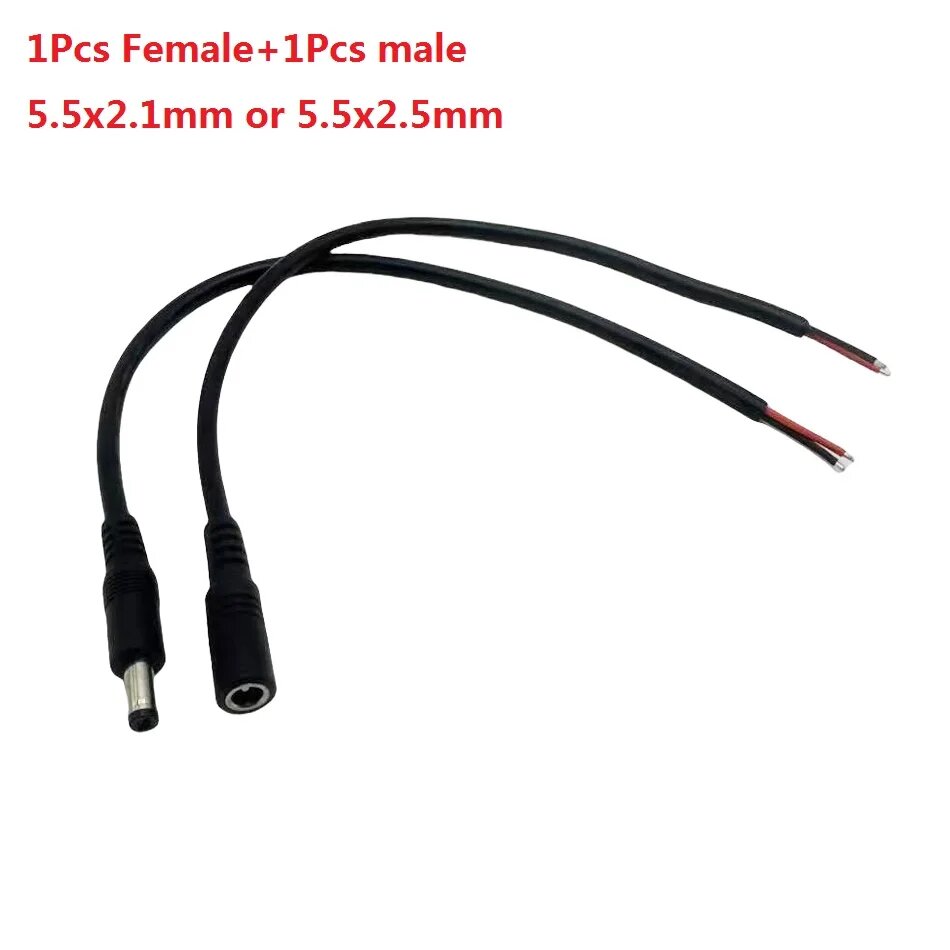 Кабель DC 5.5x2.1/5.5x2.5 мм, 1 female + 2 male
