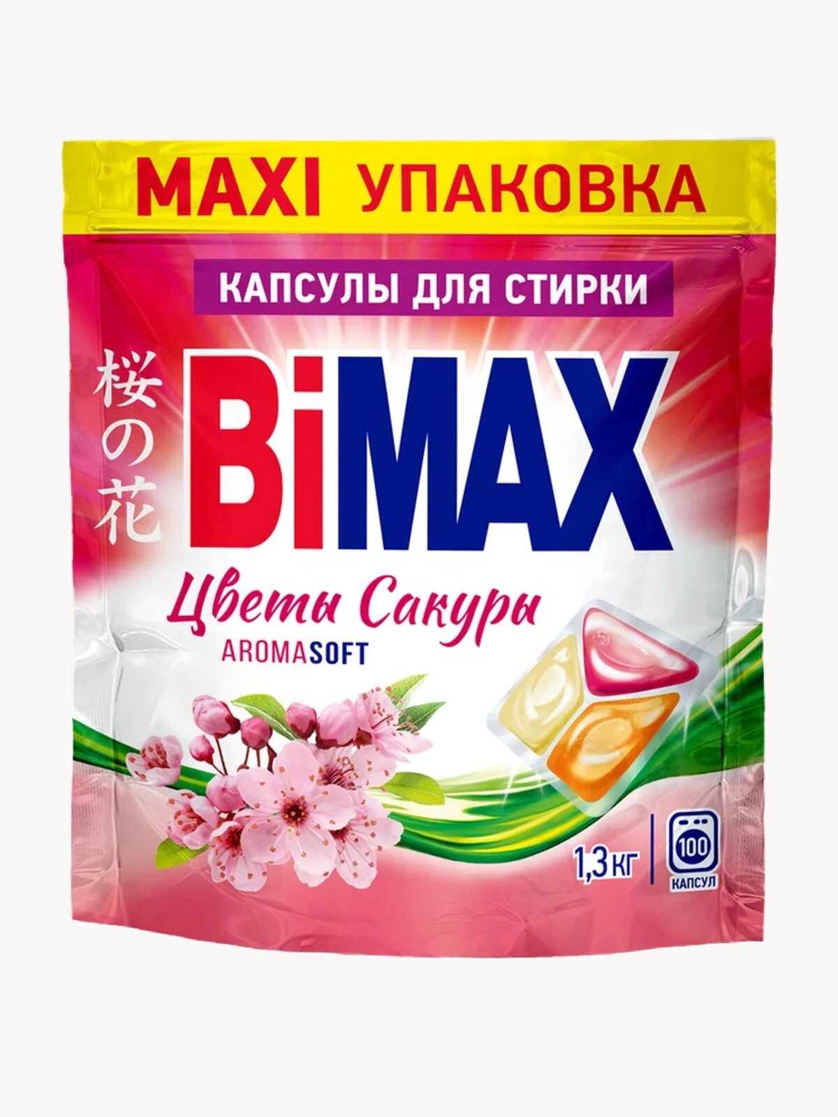Капсулы для стирки BiMAX Aromasoft Цветы Сакуры, увеличенная капсула, 100 шт.