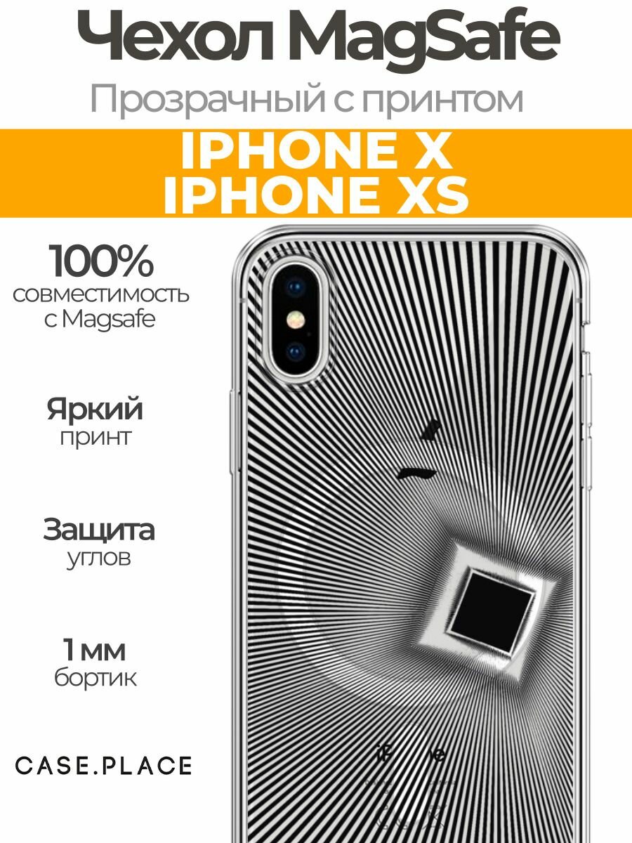 Чехол на Apple iPhone X/XS (Айфон X/XS) MagSafe с магнитом и принтом Черный квадрат