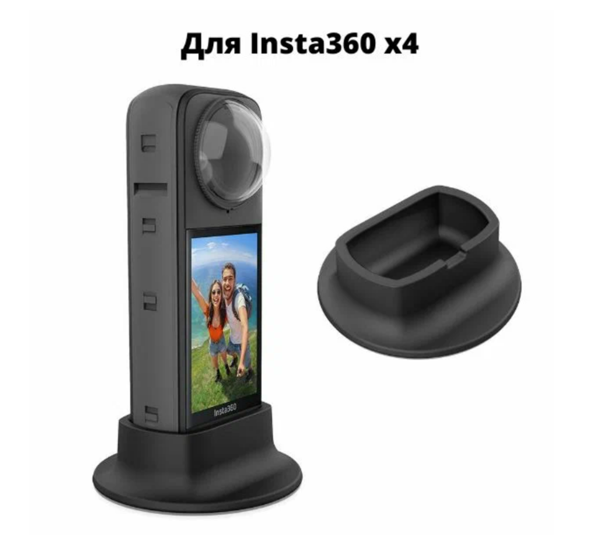 Подставка для Insta360 X4, силиконовая, Hands-Free, 1 шт, черная