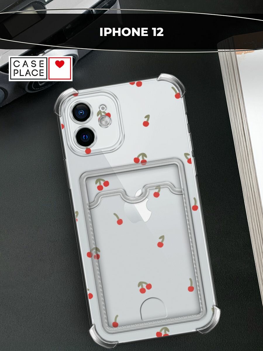 Чехол на Apple iPhone 12 (Айфон 12) с картой и принтом Милые вишенки