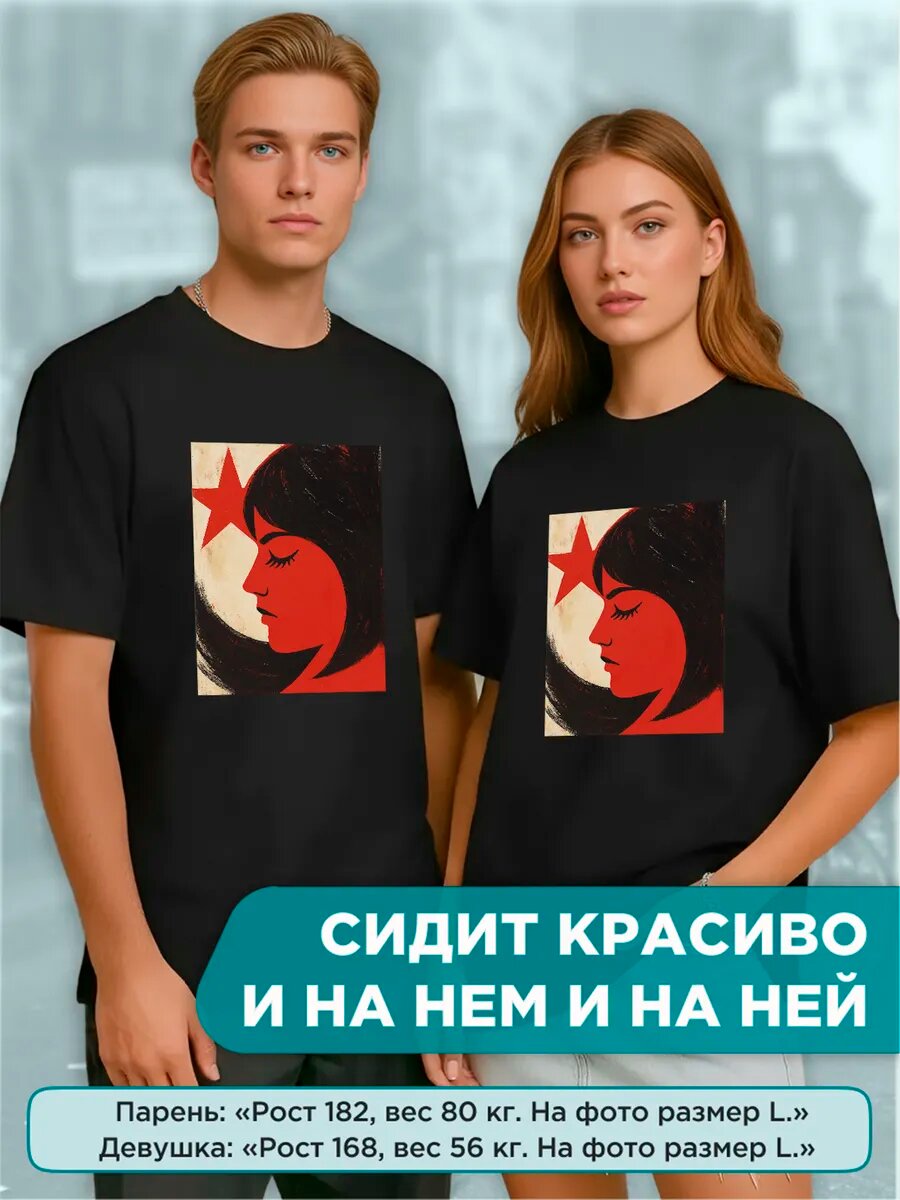 Футболка PRINTSHOT, 1 шт., размер XL, черный — фото 1