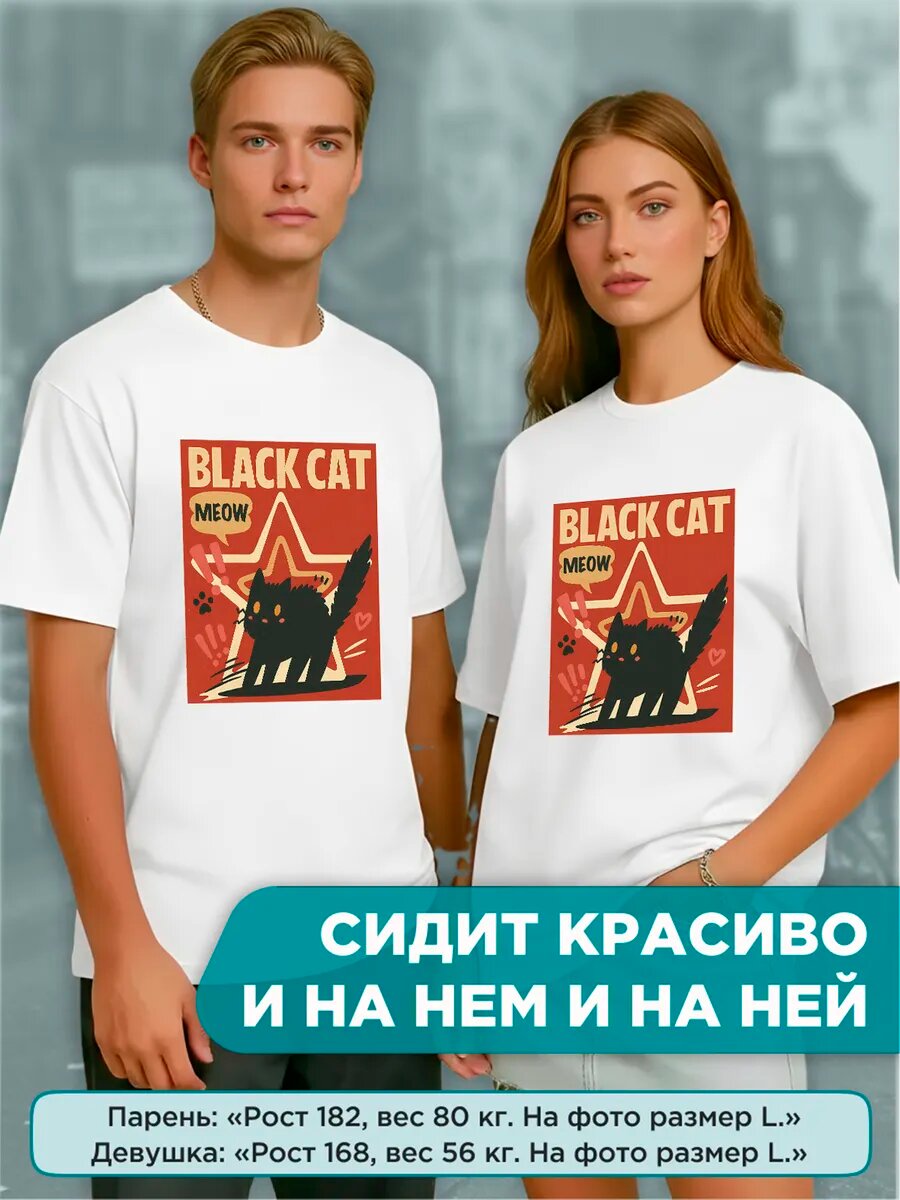 Футболка PRINTSHOT, 1 шт., размер S, белый — фото 1