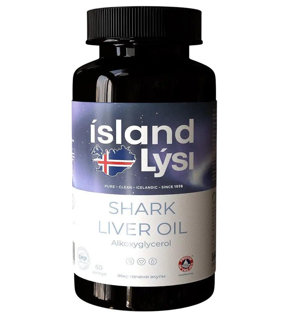 Лиси (Lysi) Жир печени акулы / Shark Liver Oil капсулы массой 500 мг 60 шт