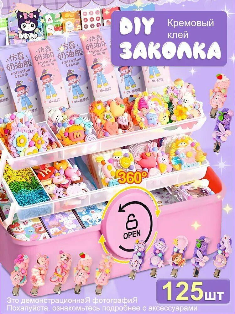 Смолы и орнаменты для создания ювелирных изделий, подвесок и поделок，（Рекомендуемые качественные продукты）