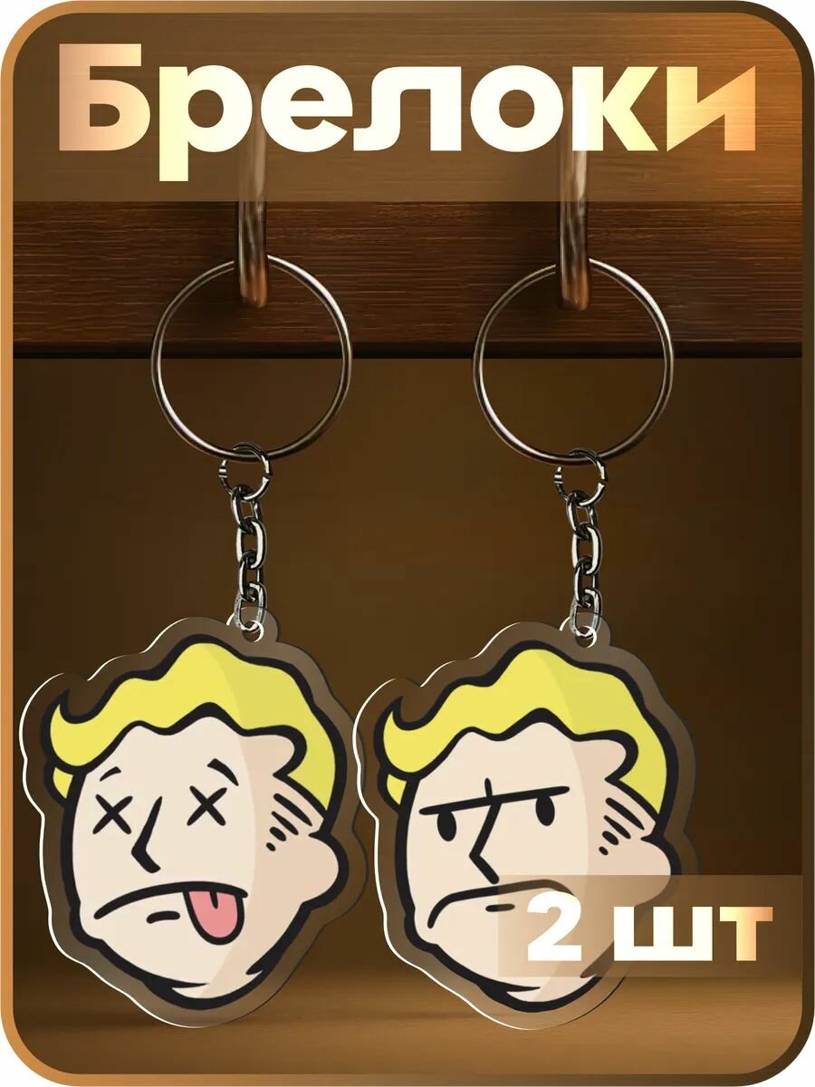 Брелок 1-я Наклейка