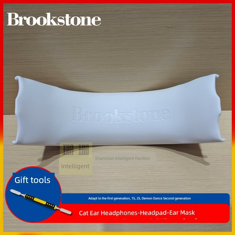 Подушка для наушников Brookstone Белая для аксессуаров к наушникам