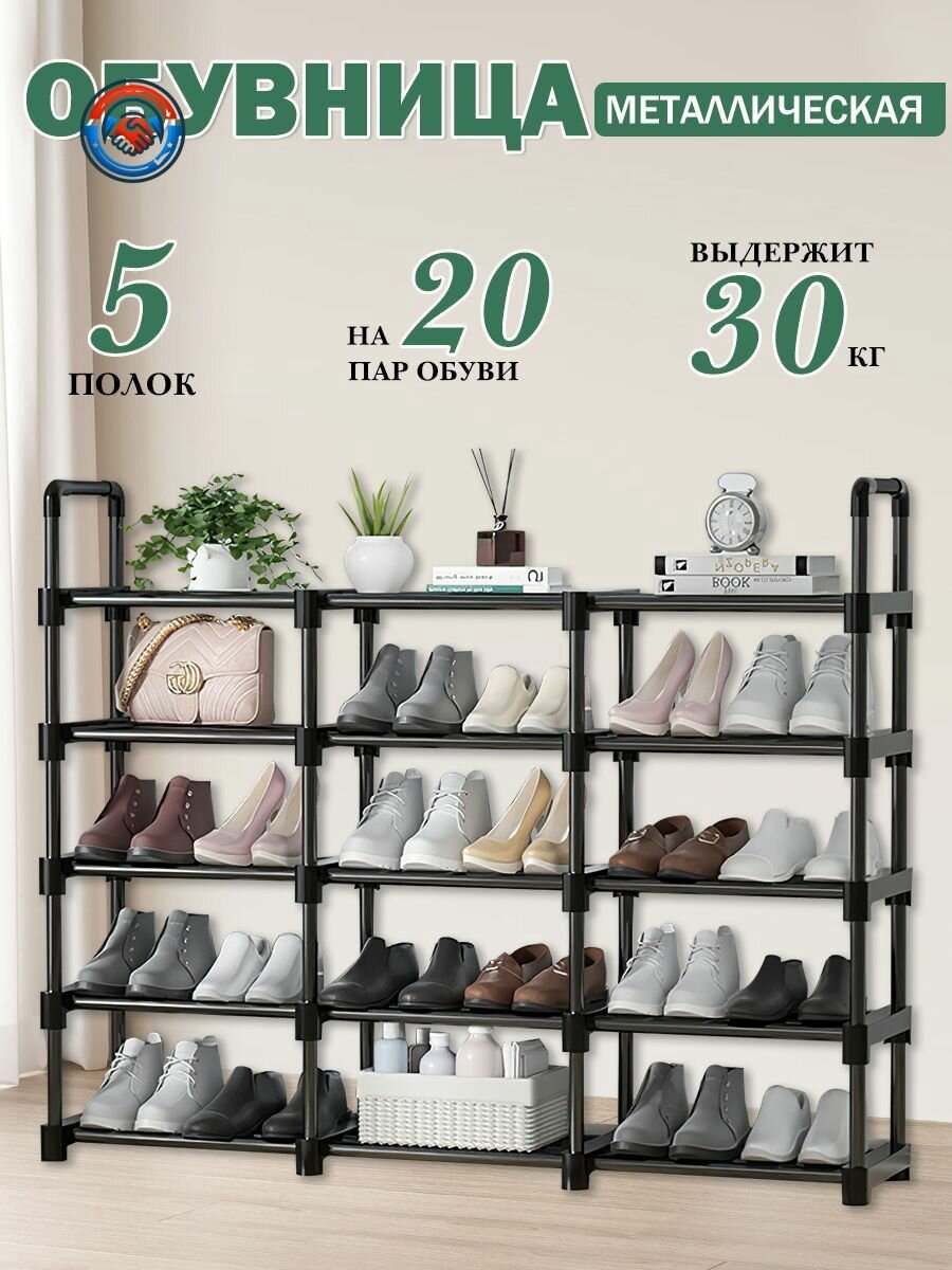 Компактная обувница для прихожей, угловая полка для обуви, модульный органайзер для квартиры и дачи, легкая сборка, прочная конструкция, экономия места