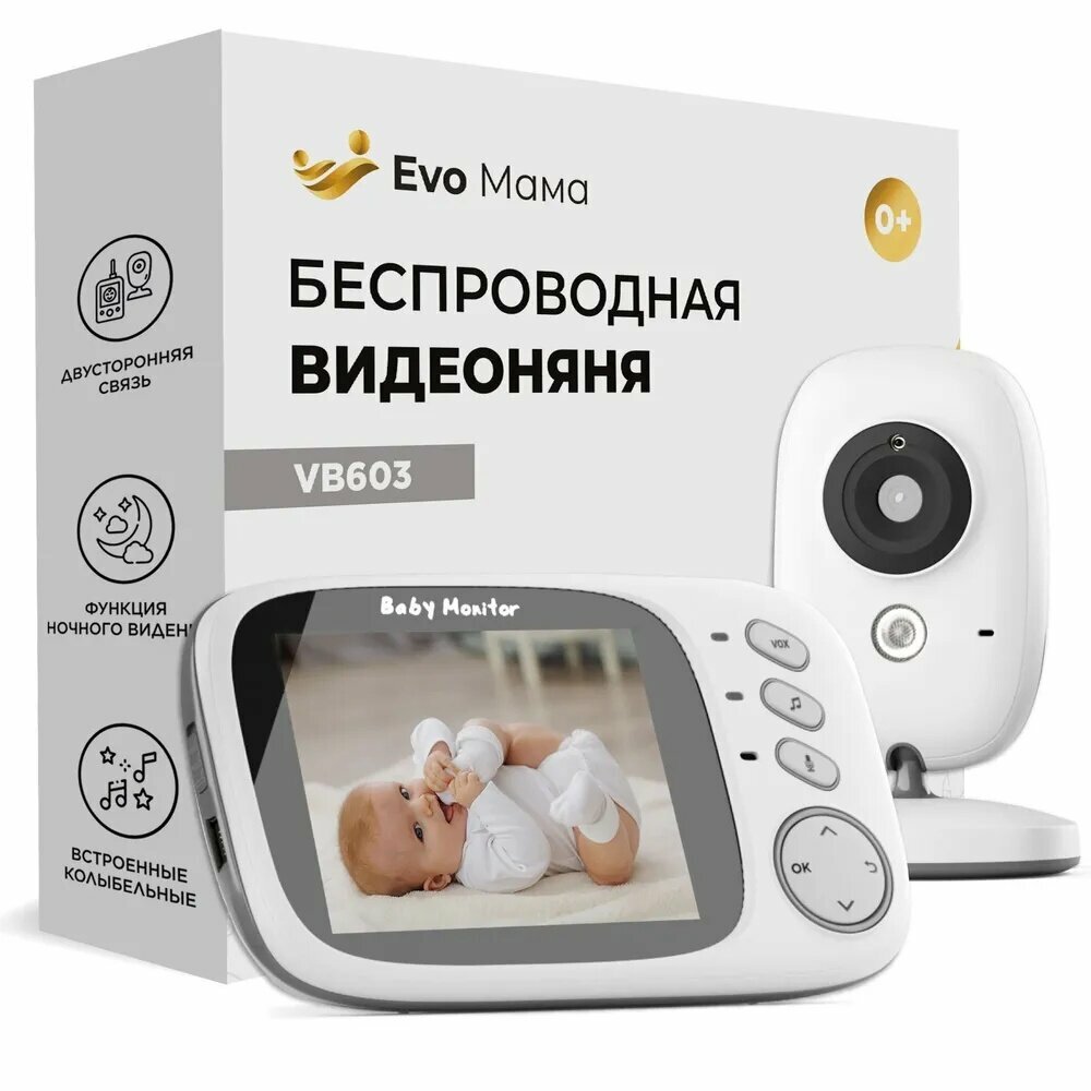 Беспроводная видеоняня Evo Mama с монитором. Радионяня с камерой и двусторонней связью.
