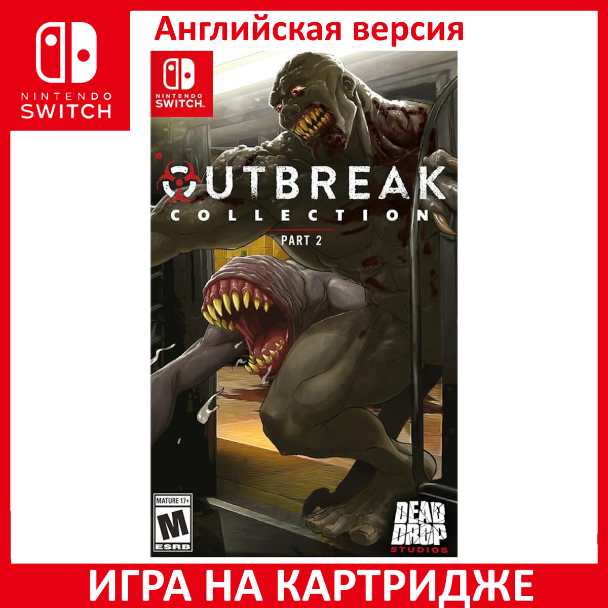 Игра Outbreak Collection Part 2 (Limited Run) Switch Английский язык Картридж на Nintendo Switch