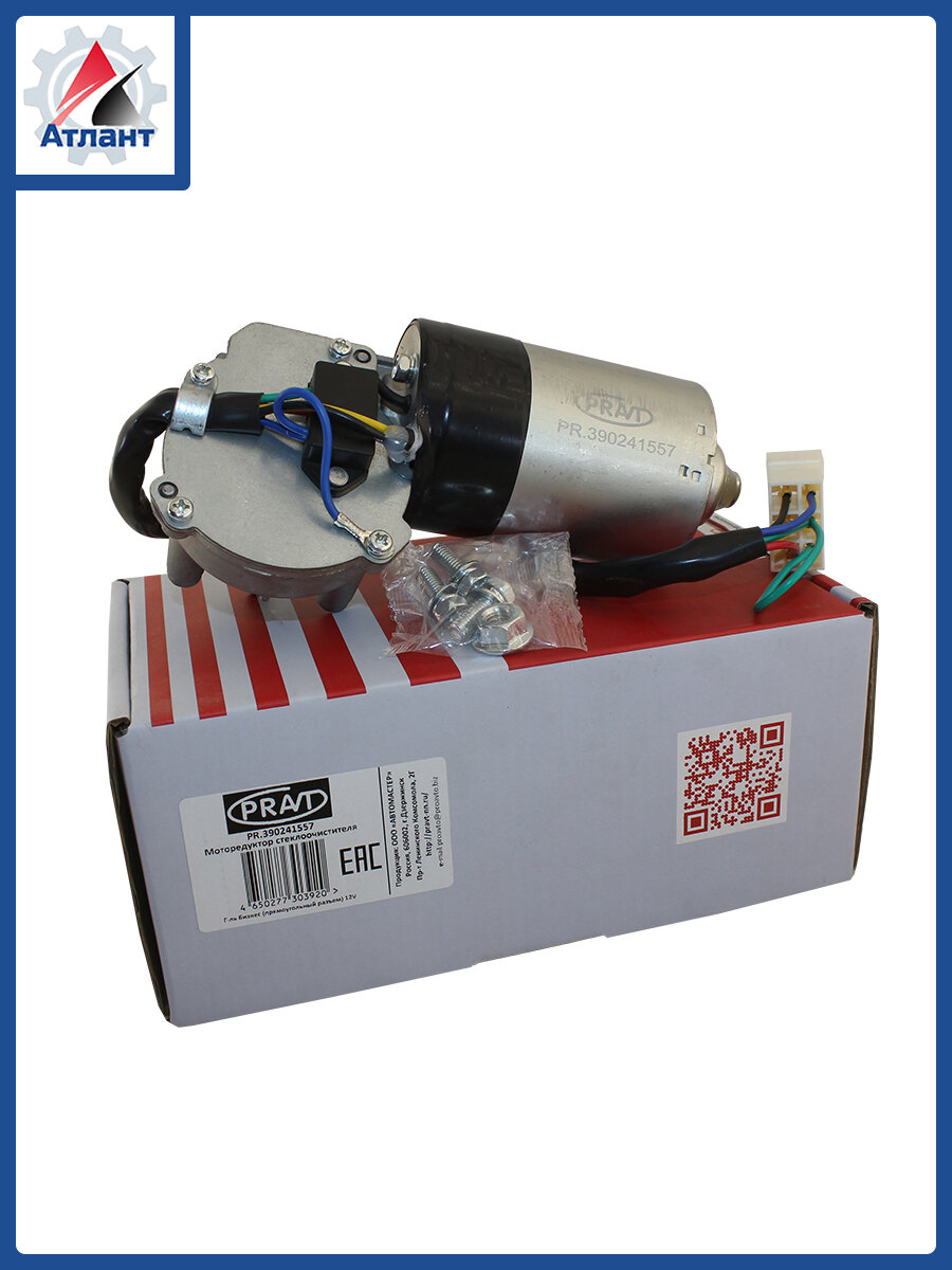 PRAVT Моторедуктор стеклоочистителя 3302 Газель Бизнес (аналог BOSCH 0 390 241 557) прямоугольный разъем (12В) арт. PR.390241557