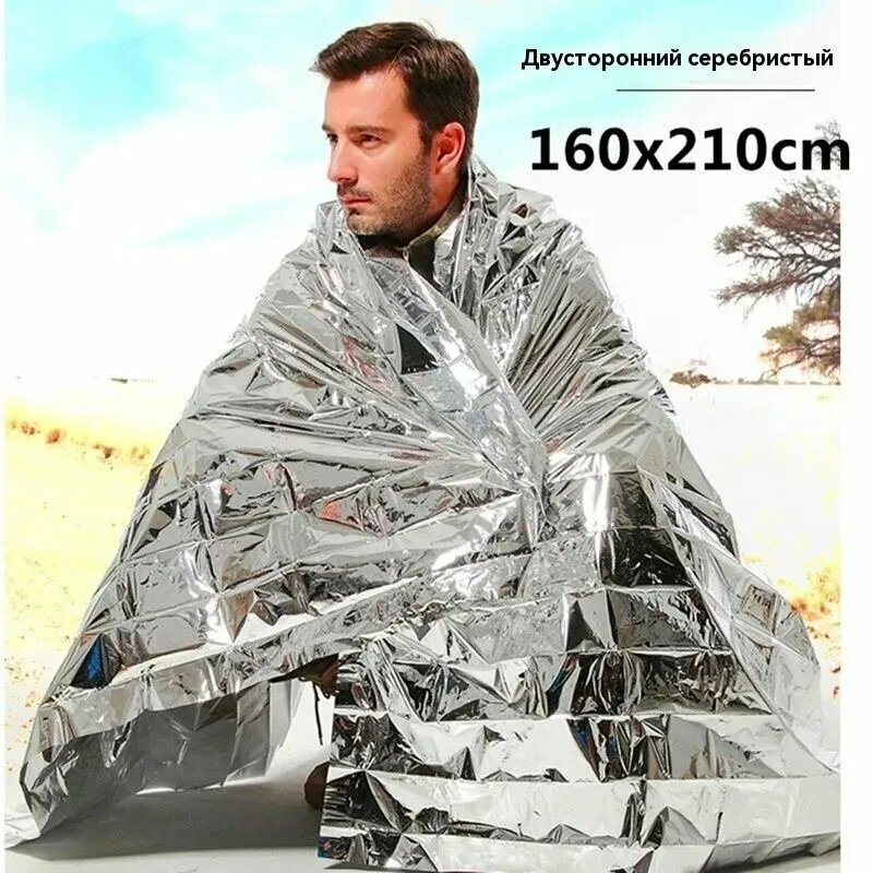 Укрывной материал Литьевой пластик, 0.16x0.21 м, 1 шт