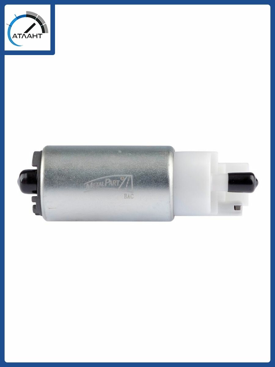 MetalPart Бензонасос электрический погружной дв. ЗМЗ-405, 406 совместимо с УАЗ, ГАЗ дв. инжектор (производительность 120 л/ч) (911021) арт. MP-580453465-120