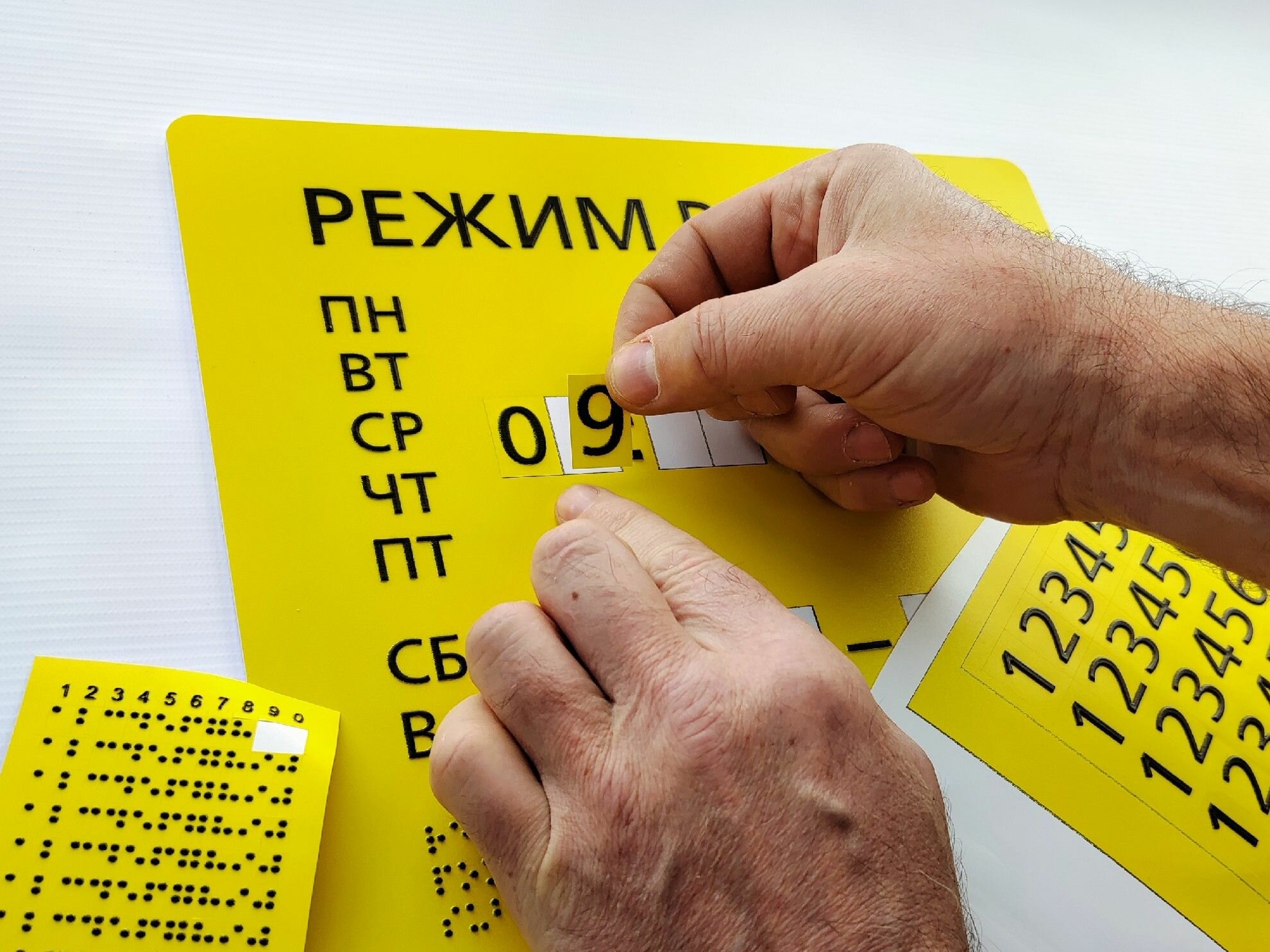 Информационный стенд — фото 1