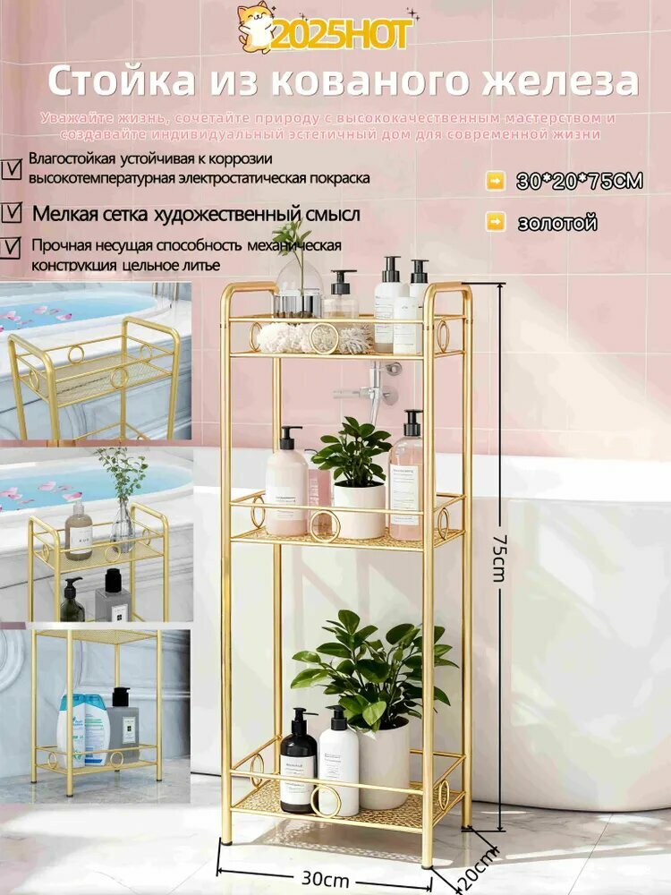 Полка Прямая, 20х30х75 см