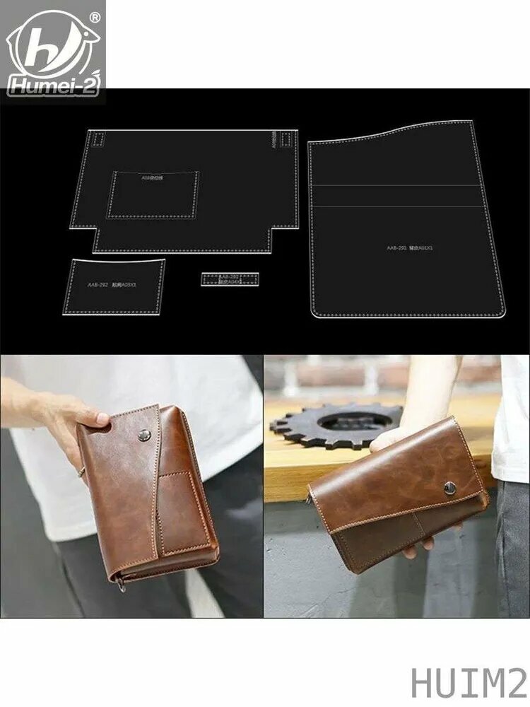 Лекало для кожи из акрила (оргстекла) "Сумка-клатч"，（Рекомендуемые качественные продукты）