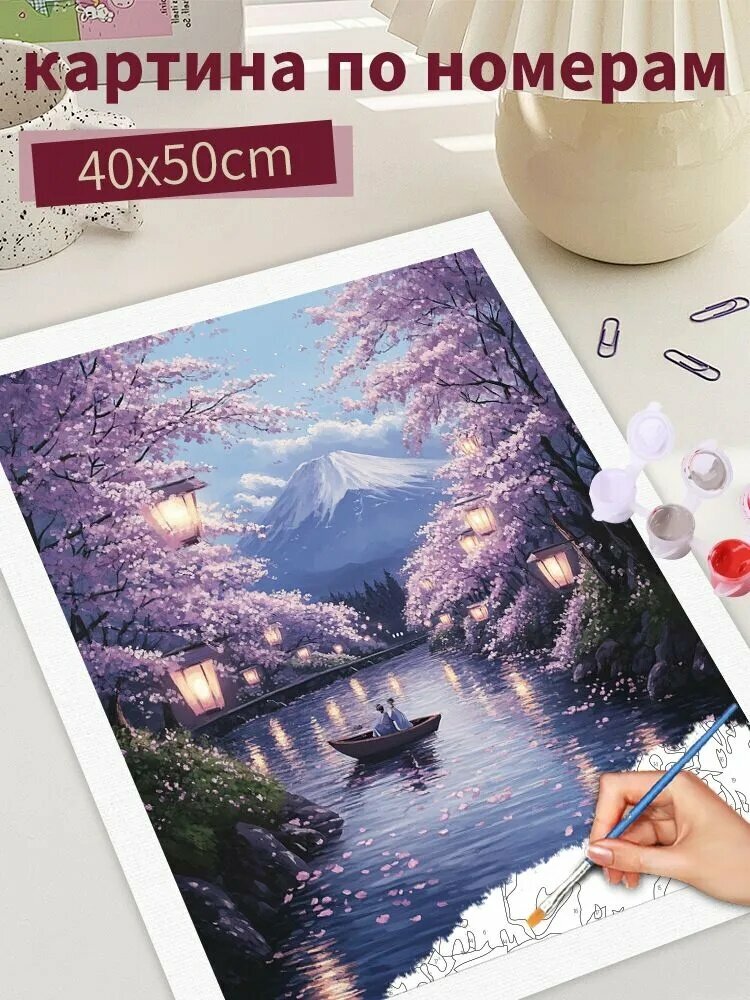 Картина по номерам "Река Сакура", на холсте Без рамки 40х50, раскраска по номерам