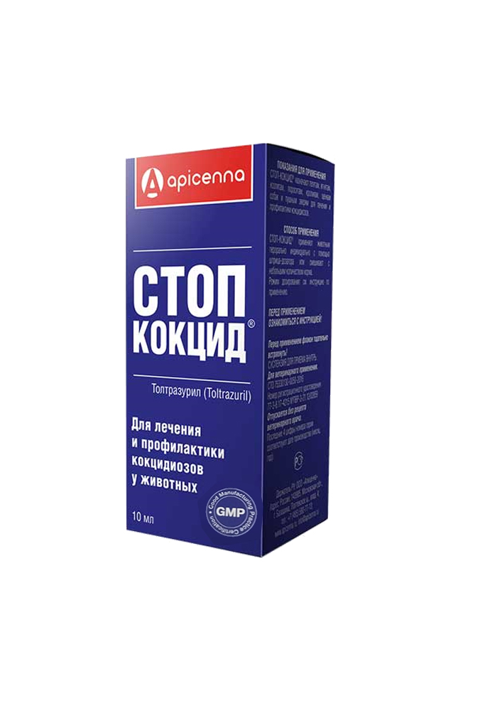Стоп-Кокцид 5% суспензия для орального применения,10мл