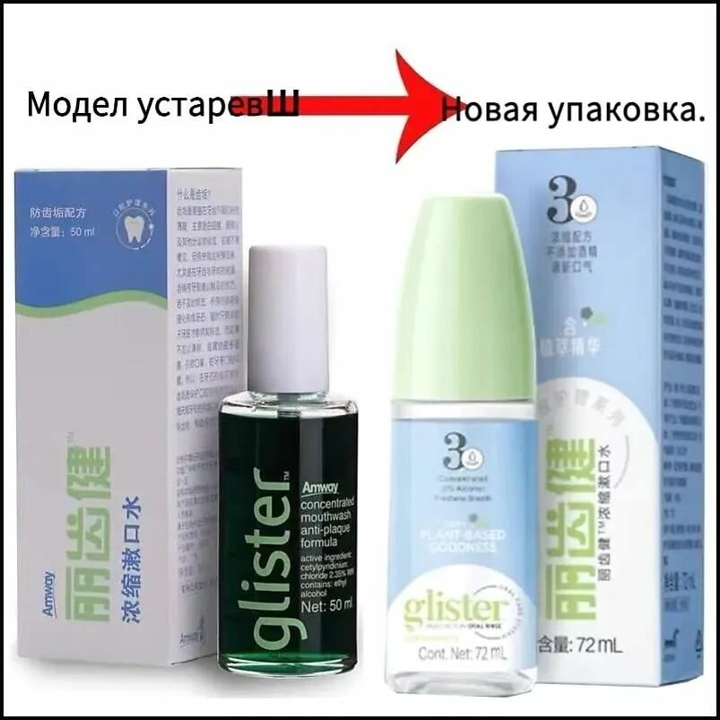 Спрей для полости рта 59 мл