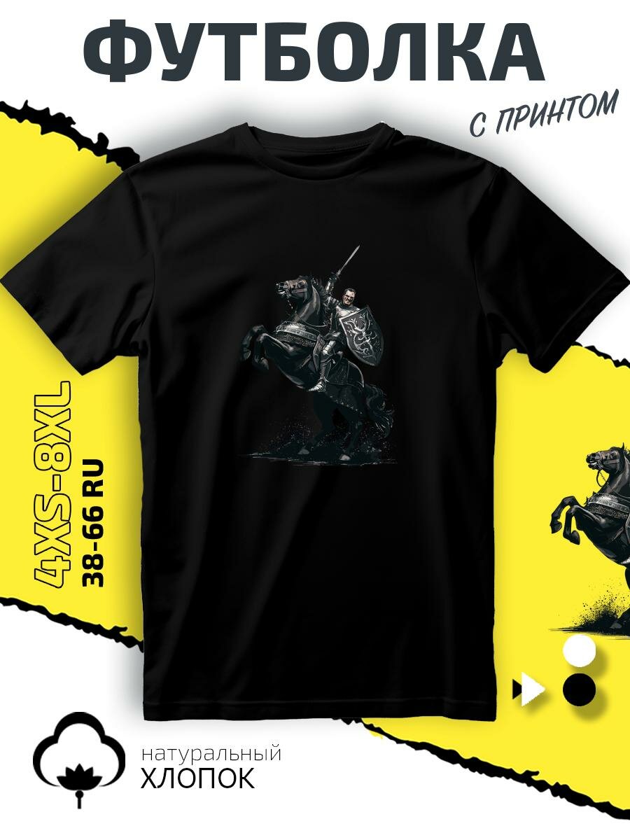 Футболка Рыцарь Средневековье Воин