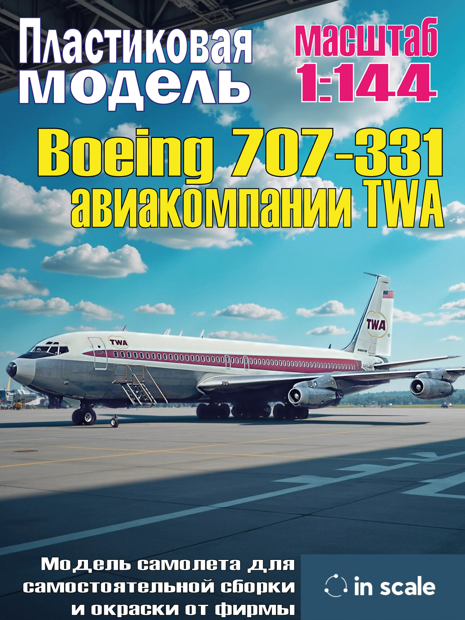 Пластиковая модель 1/144 Boeing 707-331