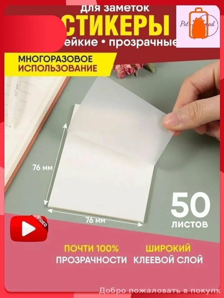 Калька, 50 лист, шт