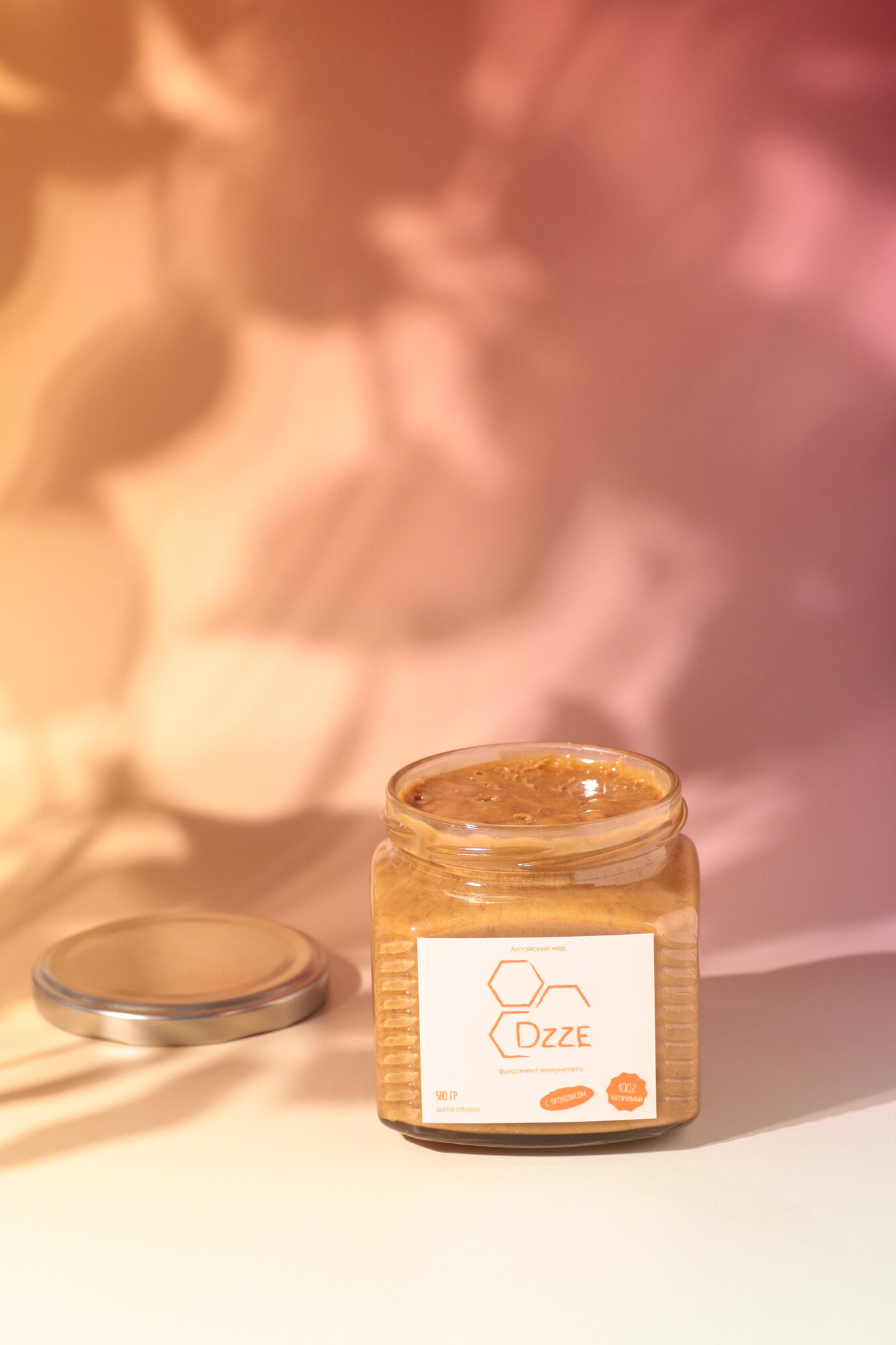 С прополисом мёд, сбор 2025 год, 20% прополиса, без добавок (575г)