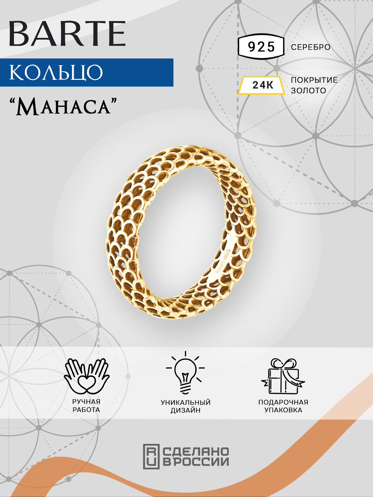 Кольцо тонкое, обручальное, серебро, 925 проба