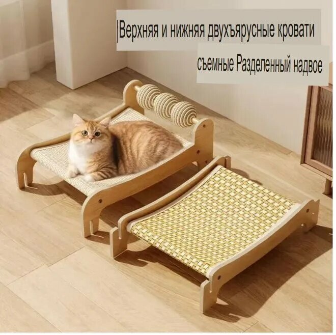 Двухслойный наполнитель для кошачьих туалетов, съемный, влагостойкий и дышащий, с шариком для измельчения лап