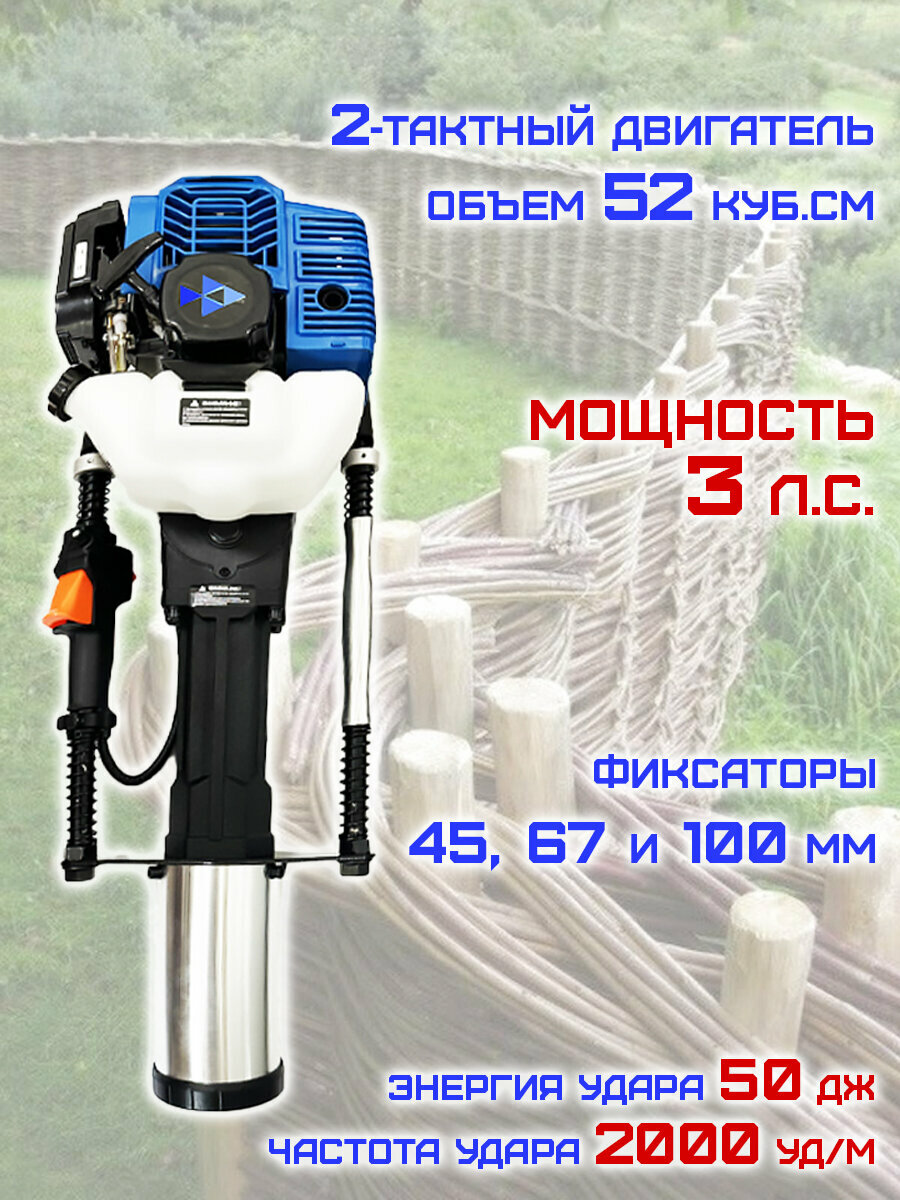 Копер сваебойный HAITEC HT-PR100, бензиновый, 3л. с, антивибрационная система