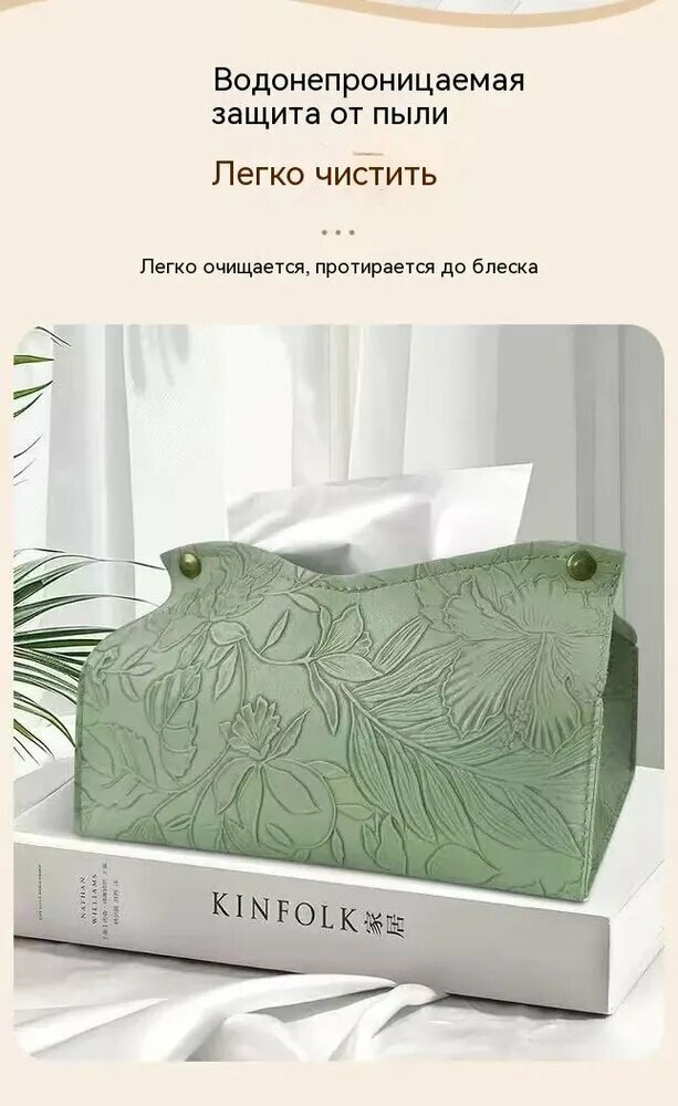 Салфетница 1 шт. — фото 1