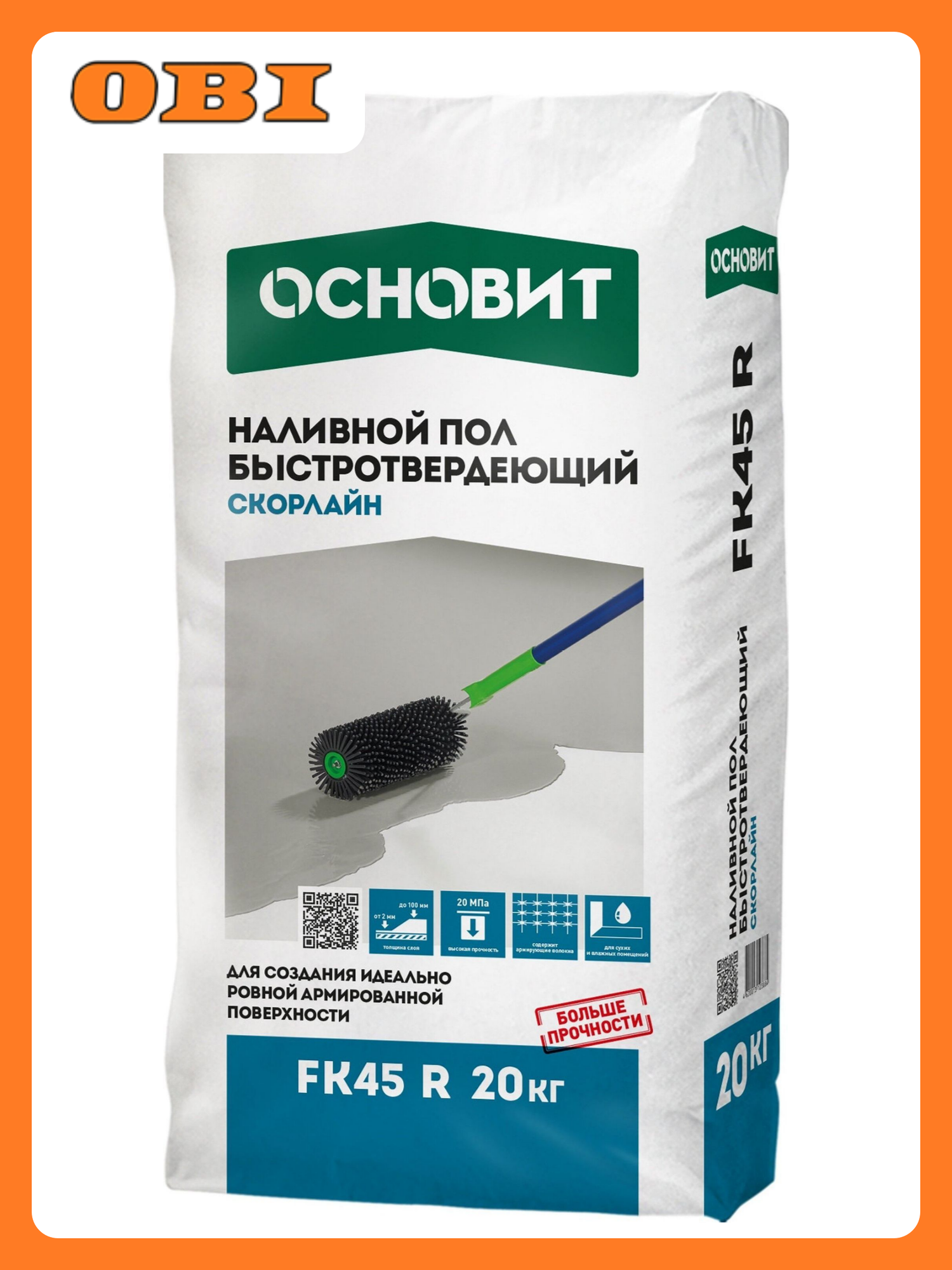 Наливной пол минеральный основит Скорлайн FK45 R 20 кг