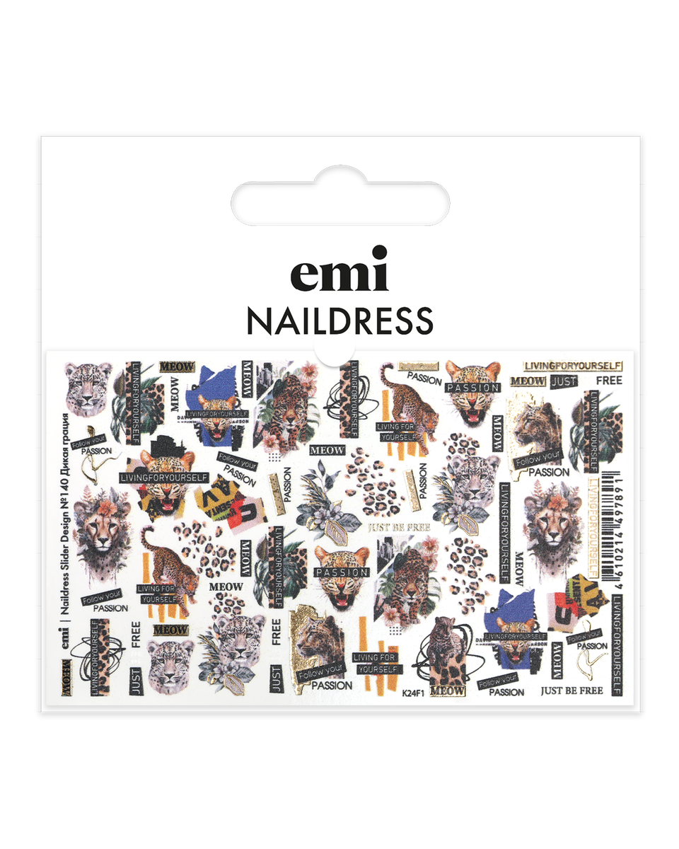 Naildress Slider Design №140 Дикая грация