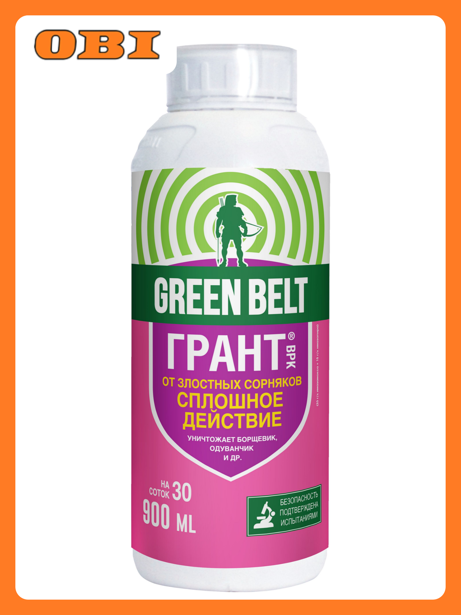Двухкомпонентный гербицид с усиленной формулой сплошного действия. 900 мл