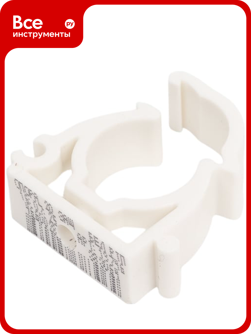 Опора для труб с защелкой RTP PPR 20 белый, упаковка, 10шт. 47738