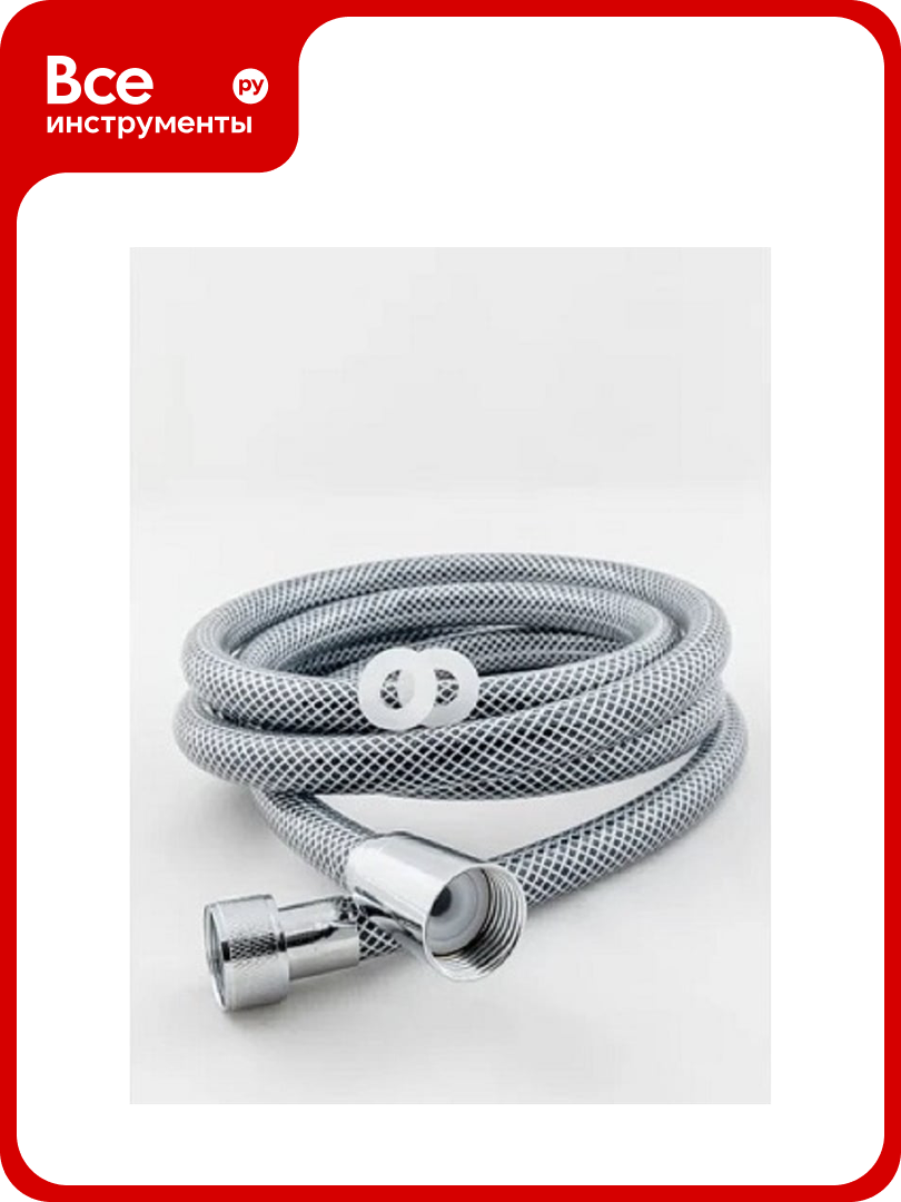 Шланг для душа TUBOFLEX 1.5 м ПВХ (черный) 4620759669660, с до +60°С