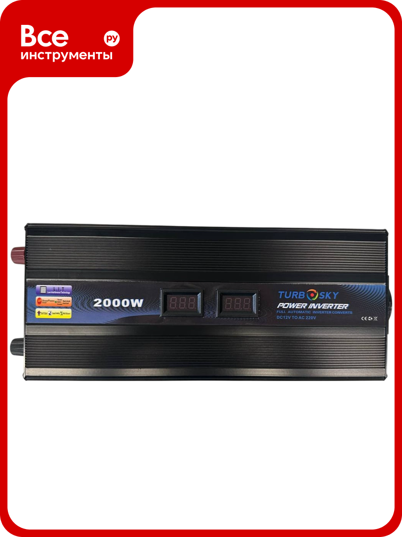 Инвертор Turbosky PL-2000 9595_a для циркуляции воздуха и вентиляции