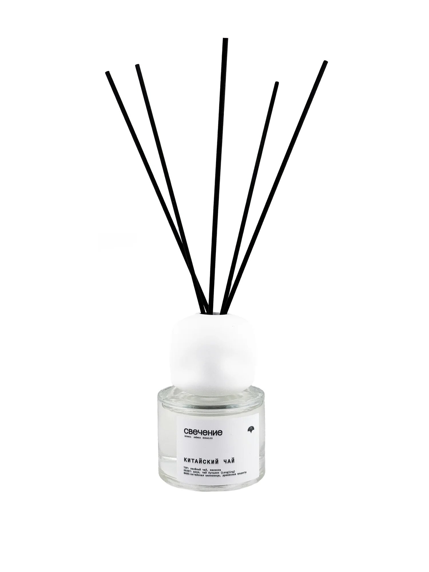 Свечение Диффузор для дома с палочками "Китайский чай"I чай Лунцзин, мелисса, китайская шелковица I 120 мл