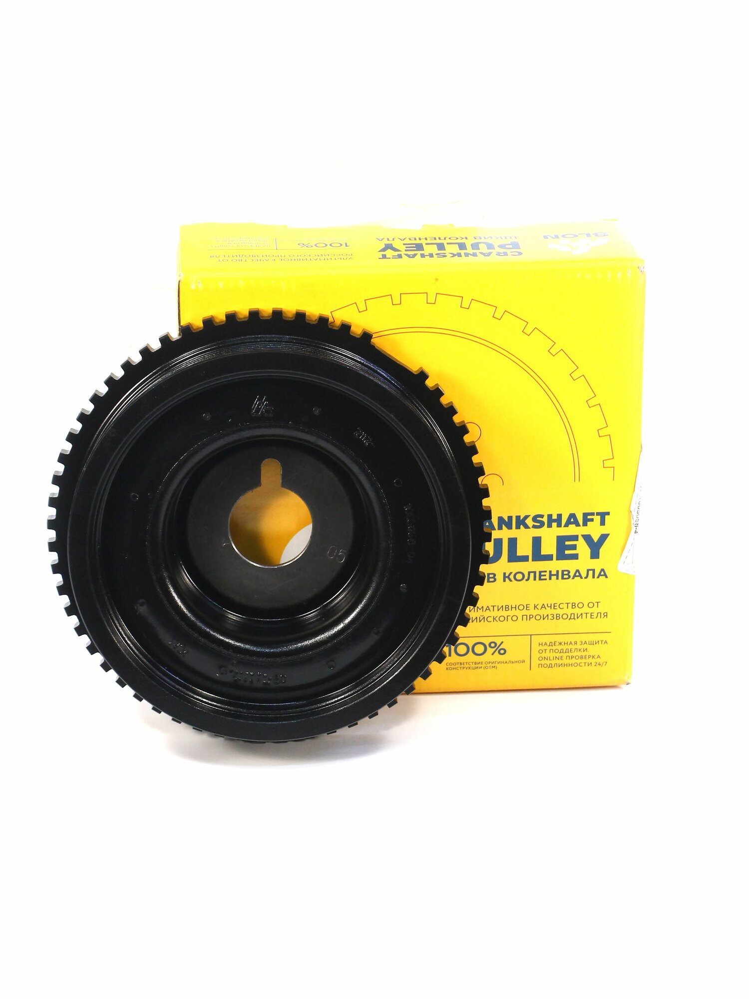 Шкив коленвала ВАЗ 2110, 2111, 2112 инж. 16 кл. с демпфером