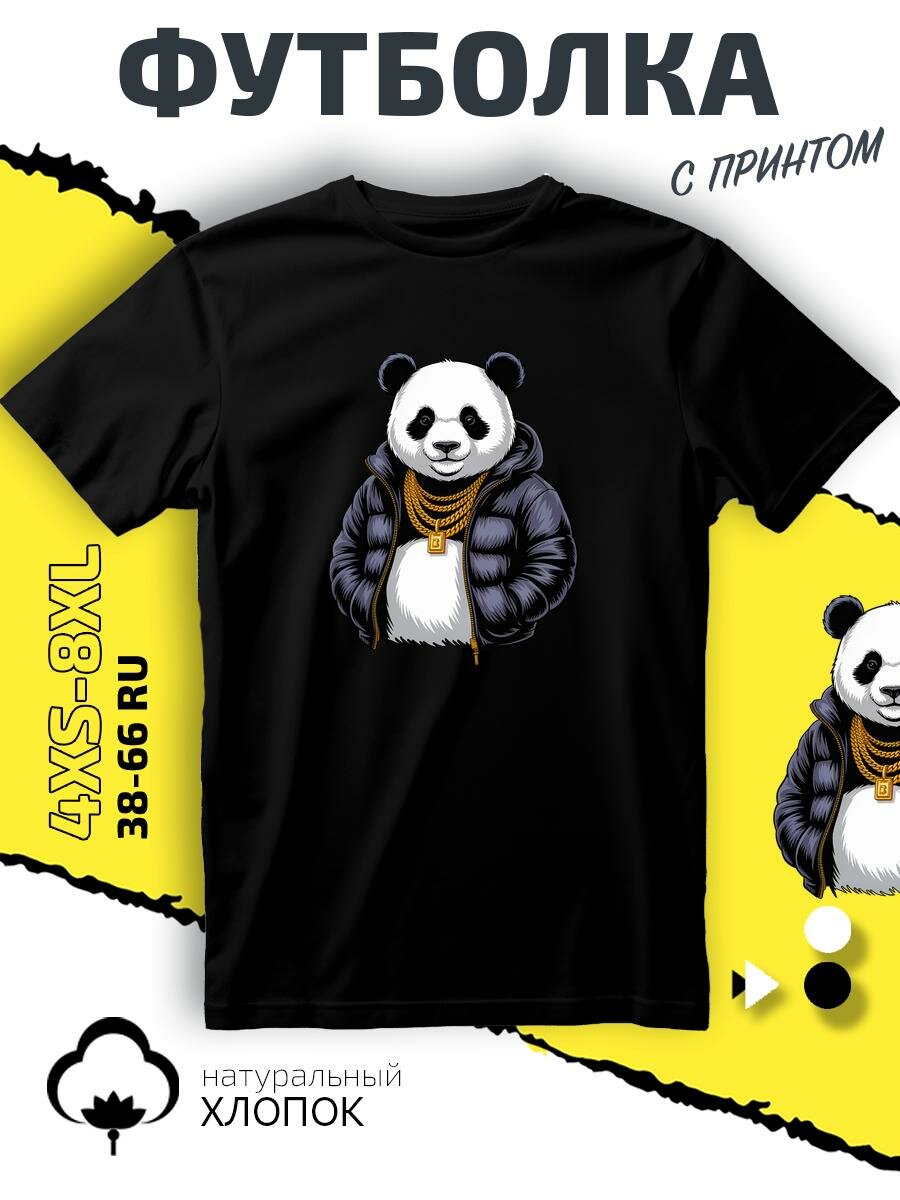 Футболка Панда мультфильм уличный